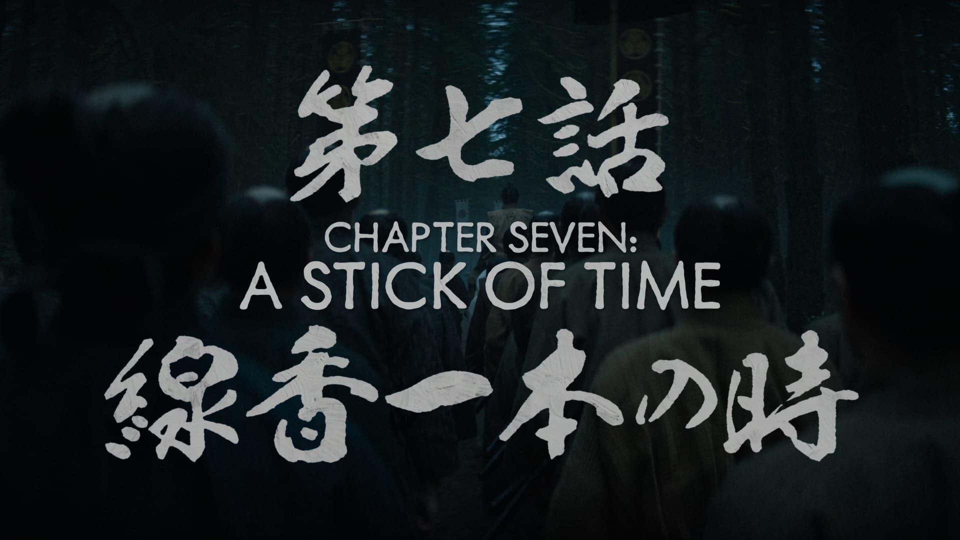 Shogun (S01E07): A Stick of Time Summary - Season 1 Episode 7 Guide